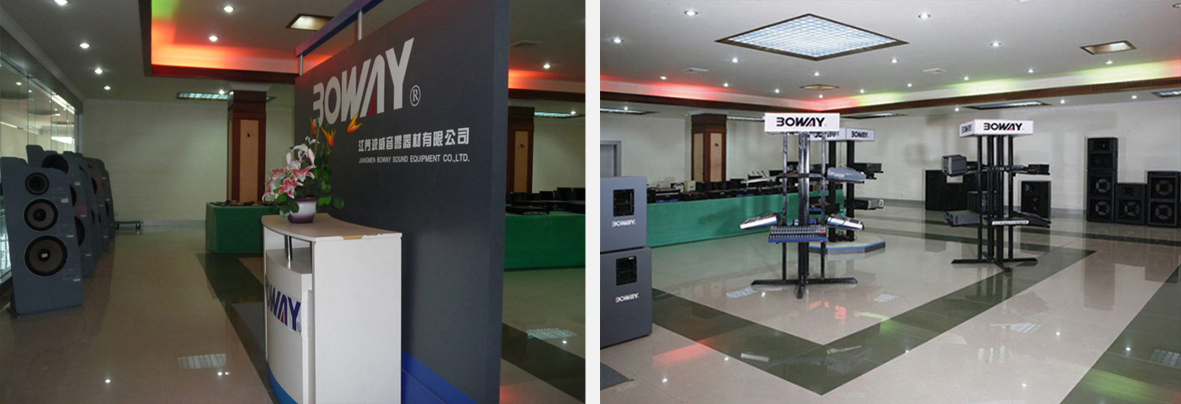 About Us - BOWAY SOUND