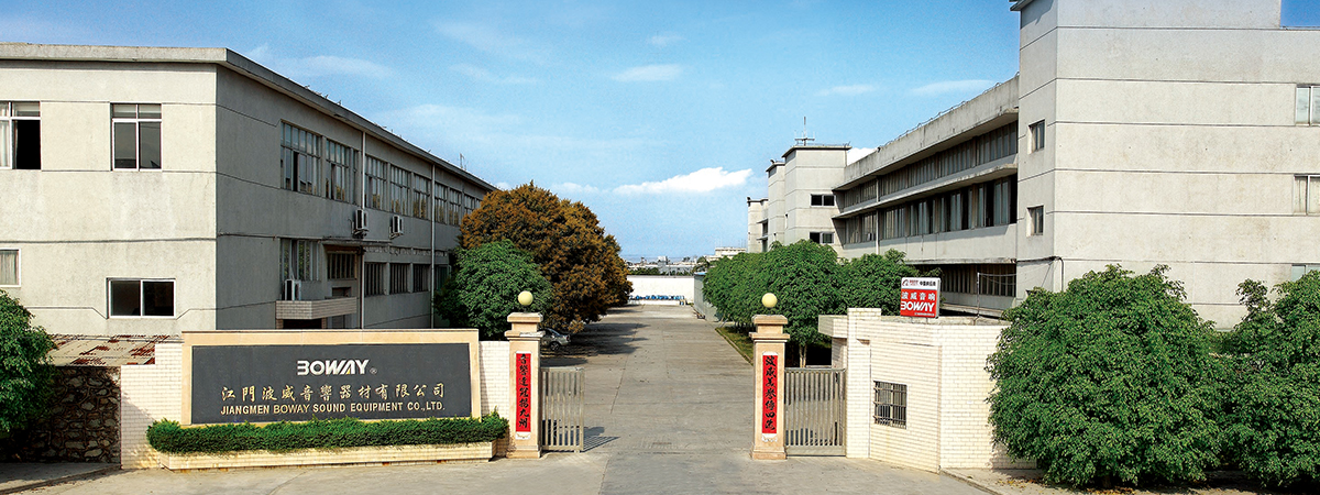 About Us - BOWAY SOUND